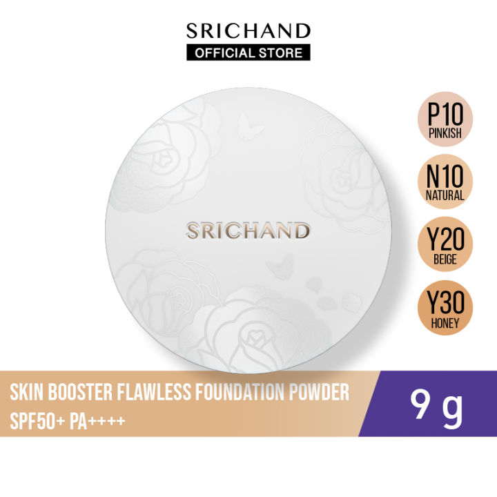 [ใหม่] SRICHAND Skin Booster Flawless Foundation Powder SPF50+ PA++++ ส ...