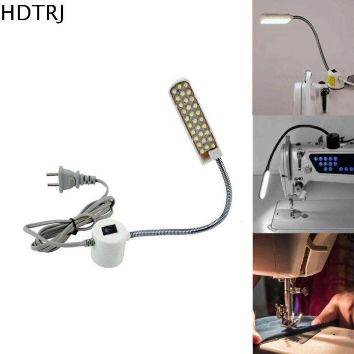 HDTRJ Flexible Sewing Machine Light Adjustable ic Base Industrial ...