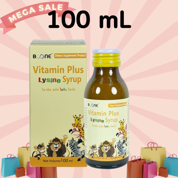Boone Vitamin Plus Lysine วิตามิน สำหรับเด็กไม่กินข้าว บูน บูเน่ ไลซีน ...