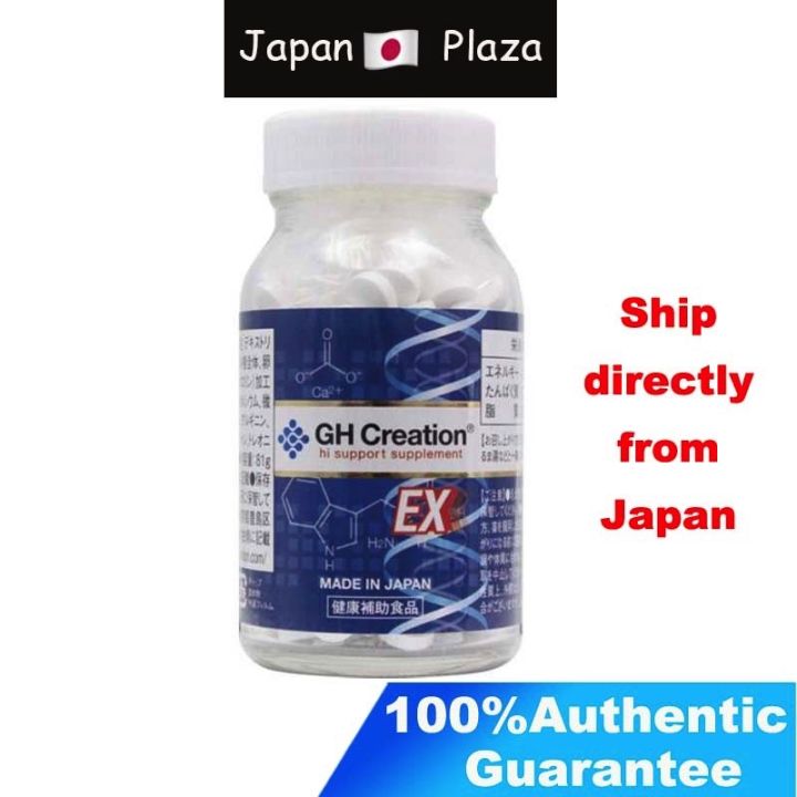 🅿🇯🇵 Japan GH Creation EX 270 tablets-Height health supplement | Lazada PH