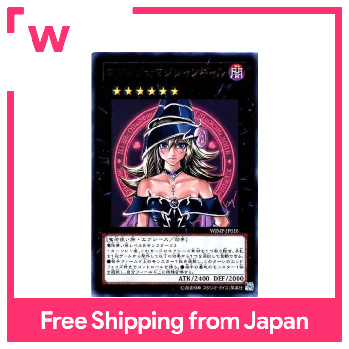 ยู-จี-โอ! การ์ด [Maji-Maji-Magician Gal] [อัลตร้า] WJMP-JP018-UR | Lazada.co.th