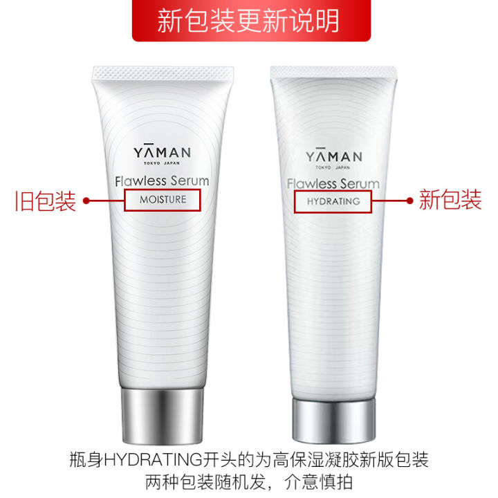 Yameng moisturizing hyaluronic acid essence gel |ACE 5th generation/80g ...
