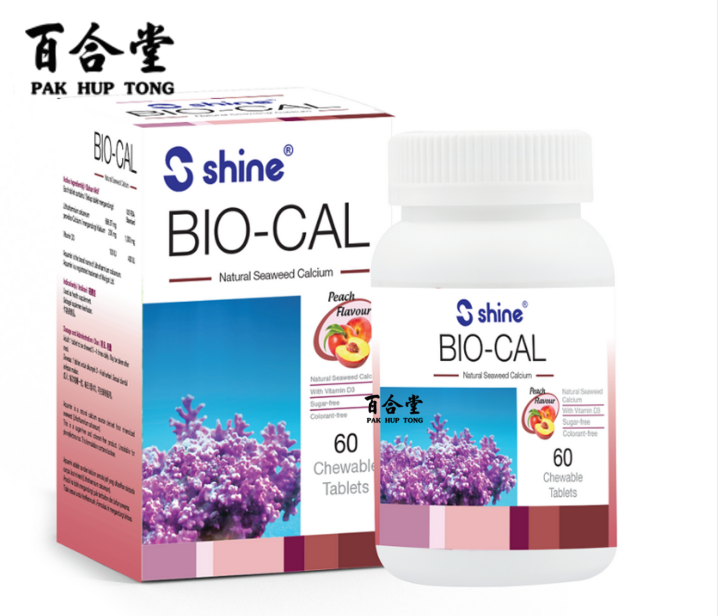 SHINE - BIO-CAL NATURAL SEAWEED CALCIUM CHEWABLE (PEACH - 60'S) | Lazada