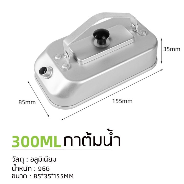 กาต้มน้ำ หม้อต้มน้ำ CLS แคมป์ปิ้ง เครื่องครัว ขนาด 300ml | Lazada.co.th