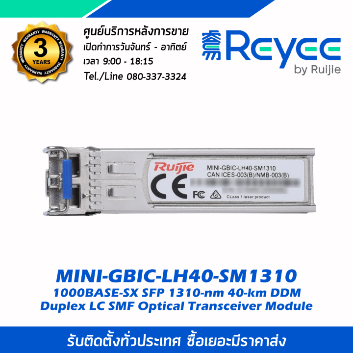 MINI-GBIC-LH40-SM1310 1000BASE-SX SFP 1310-nm 40-km DDM Duplex LC SMF Optical Transceiver Module ...