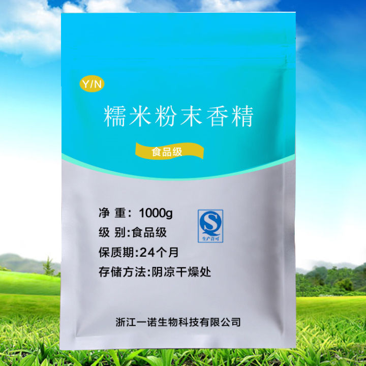 Grade Glutinous Rice Flour Essence Edible Spice Glutinous Rice Flour ...