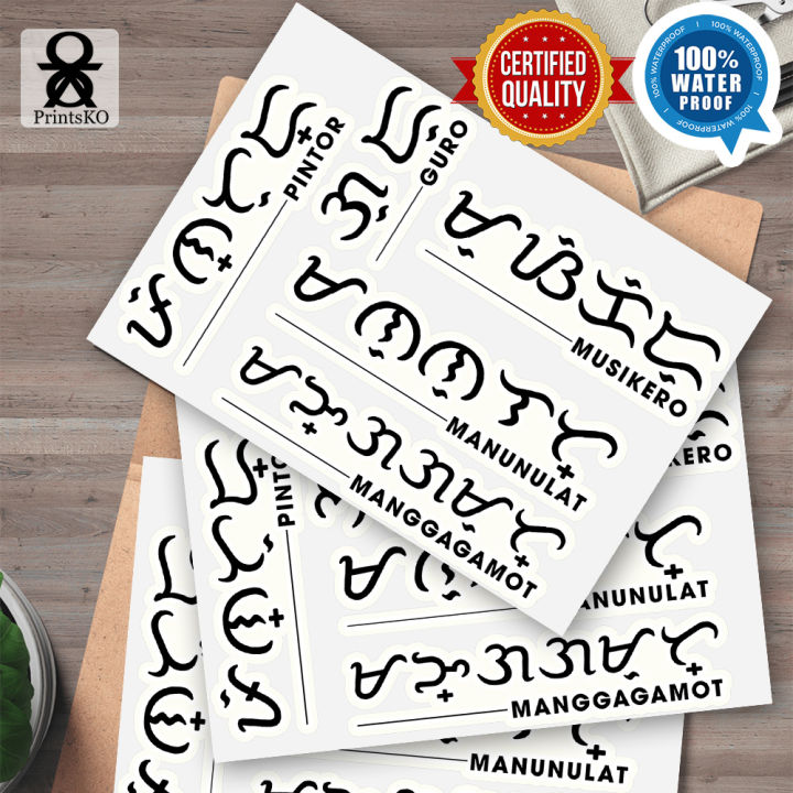 High Quality Waterproof Vinyl Sticker with Baybayin - Katungkulan ...