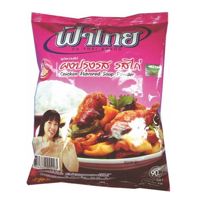 ใหม่ล่าสุด! ฟ้าไทย ผงปรุงรสอาหาร รสไก่ 850 กรัม Fathai Chicken Flavored ...