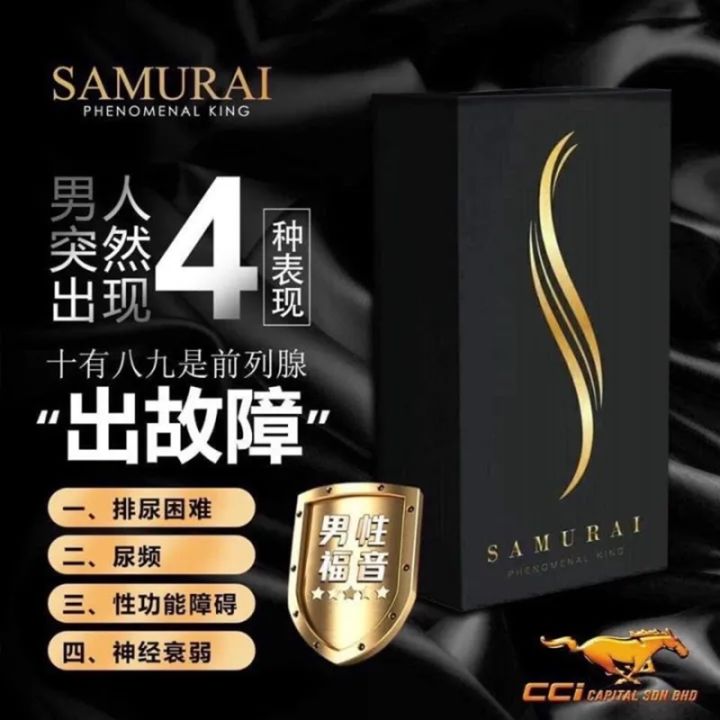 Champion Samurai CCI Phenomenal King (Men's Supplement) - Upgraded ...