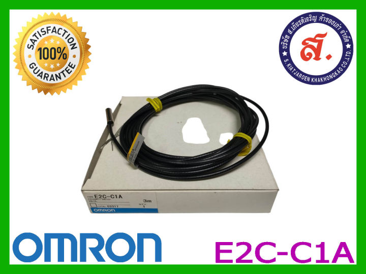 OMRON รุ่น E2C-C1A Proximity | Lazada.co.th