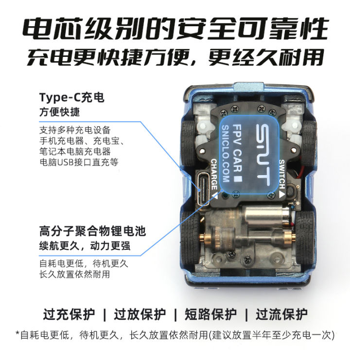R27 Datong FPV mini remote control electric car 1/100 racing youth ...
