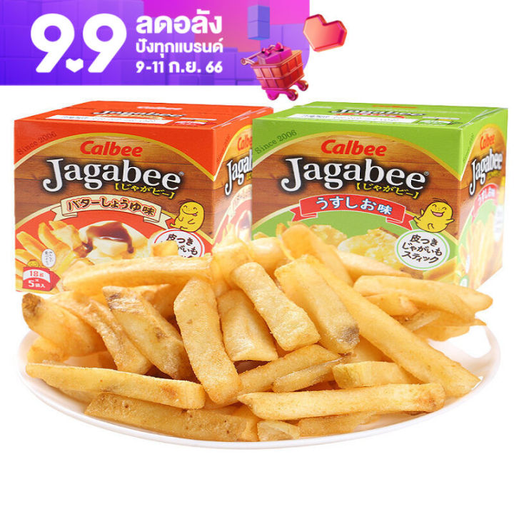 Calbee Jagabee - คาลบี้ จากาบี้ มันฝรั่งแท่งอบกรอบ มันฝรั่ง จากประเทศญี่ปุ่น (แบบกล่อง16gx5ซอง ...