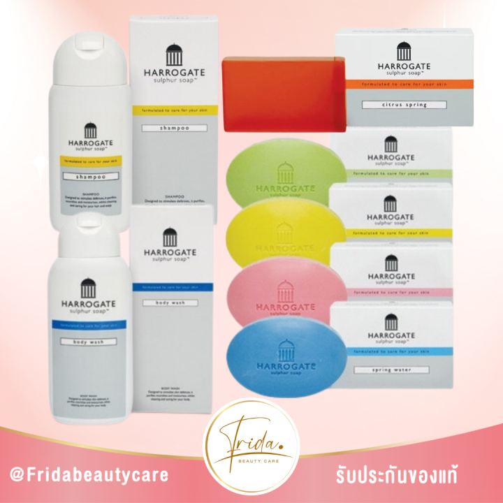 สบู่ Harrogate sulphur soap /Harrogate shampoo /Body Wash สบู่ สิว ...