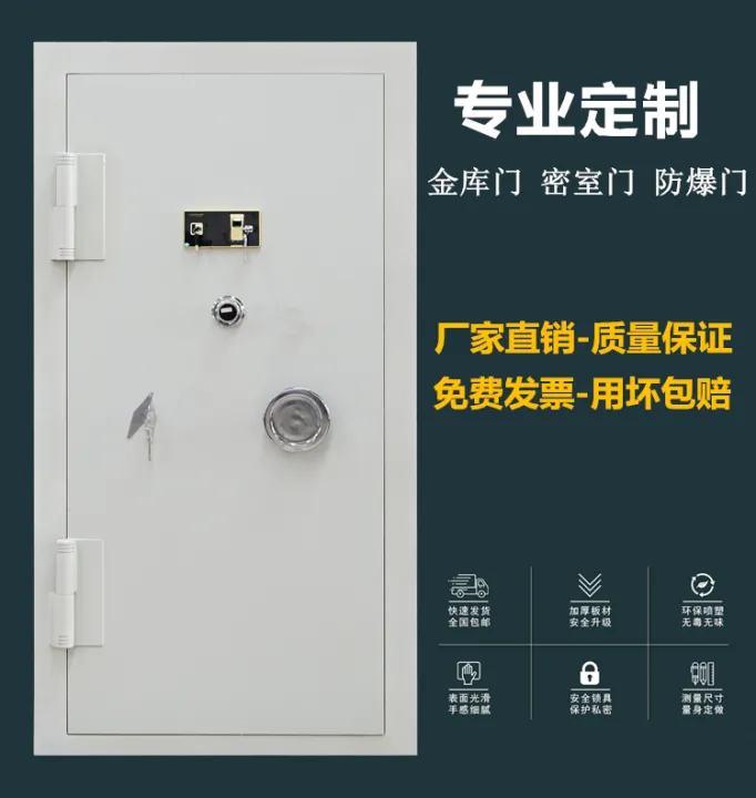 Luxury Bank Vault Door Jewelry Storage Room Door ATM Anti-theft Door ...