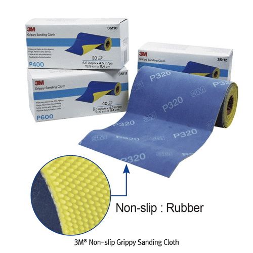 3M GRIPPY SANDING 5.5”X4.5” (20SH/RL) กระดาษทรายน้ำชนิดยืดหยุ่น (20แผ่น ...