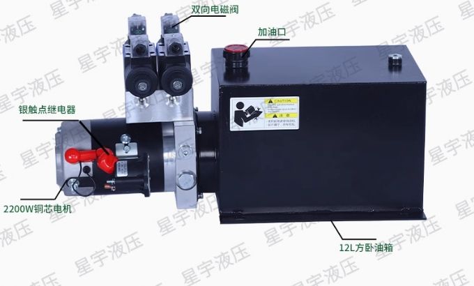 Hydraulic power unit assembly 2.2KW 24V Two way bidirectional micro ...