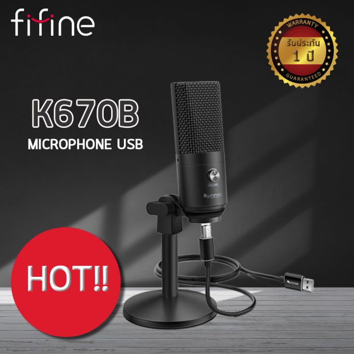 ไมโครโฟน FIFINE K670B USB MICROPHONE ไมโครโฟนUSB ไมโครโฟนบันทึกเสียง ไมโครโฟนตั้งโต๊ะ ไมโครโฟน ...