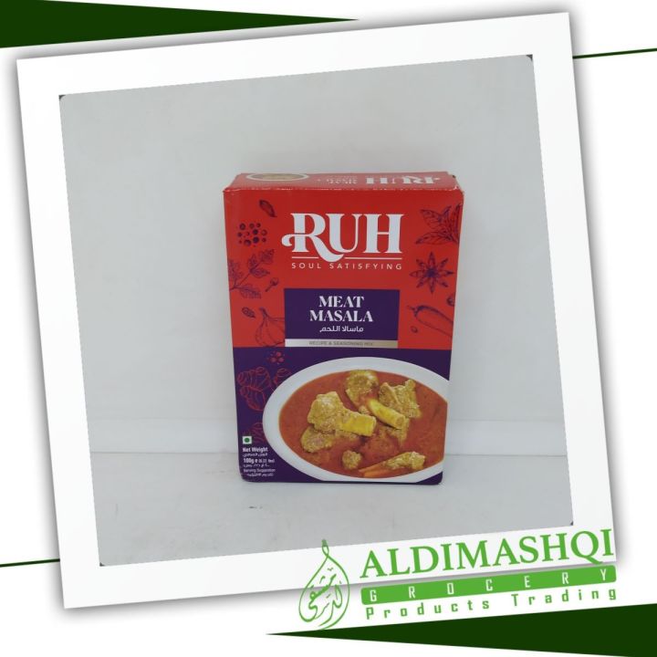 RUH Masala Recipe & Seasoning mix | Lazada PH