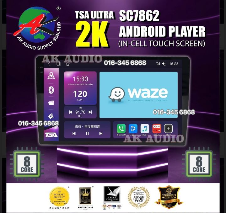 TSA Ultra Car Android Player New Model Series 2K Screen 8 Core Android ...