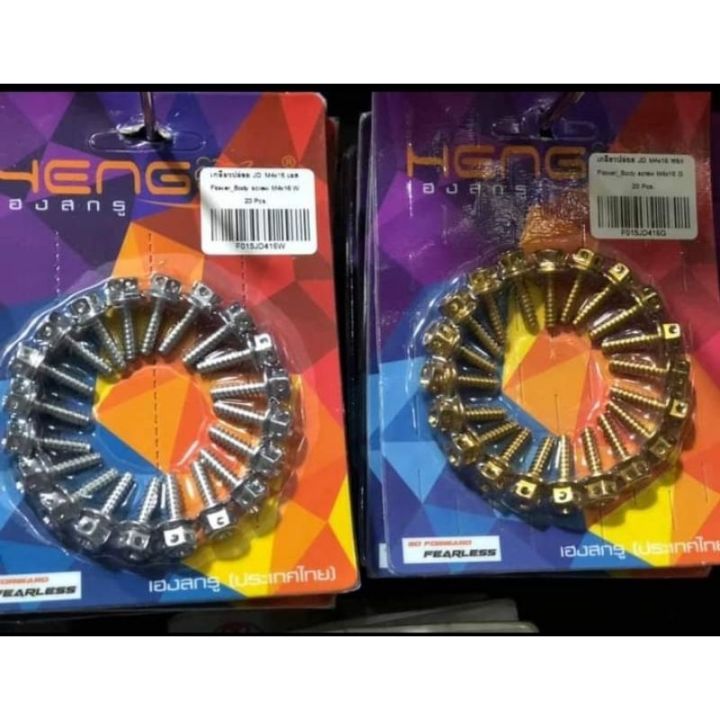 HENG BRAND BODY SCREW HONDA | Lazada PH