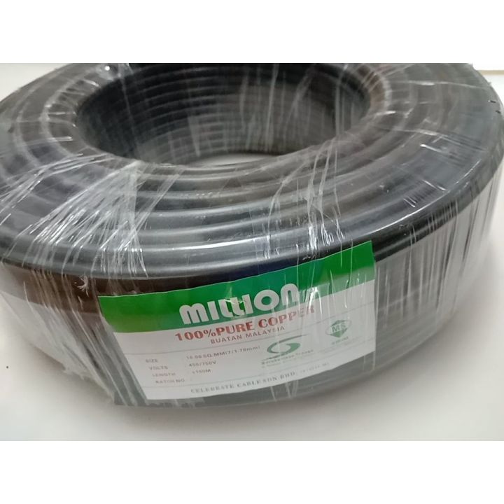 WIRE CABLE HEAVY DUTY MAIN WIRE 16mm SIRIM CABLE LINK WAYAR CABLE TNB ...