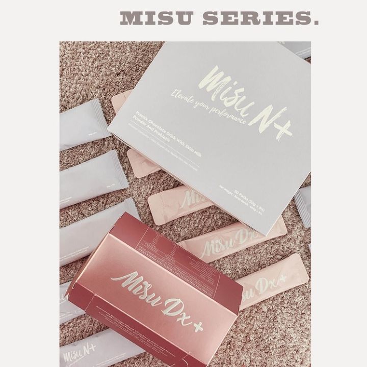 MISU DX +plus 排毒 MISU N 代餐 正品100 有盒♒ | Lazada