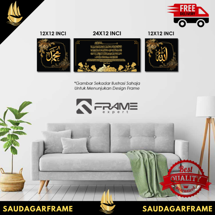 FRAME ISLAMIK - FRAME AYAT QURAN - FRAME DECOR - FRAME HIASAN - FRA,E ...