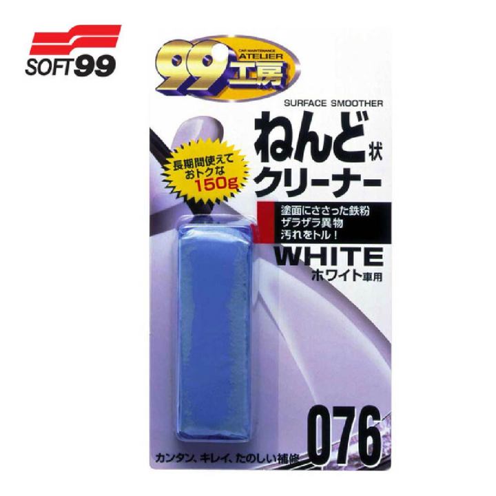 SOFT99 SURFACE SMOOTHER ดินน้ำมัน 150g | Lazada.co.th