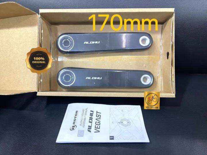 ROTOR ALDHU Carbon 155/165/170/172.5/175mm Crank arm 30mm road bike | Lazada