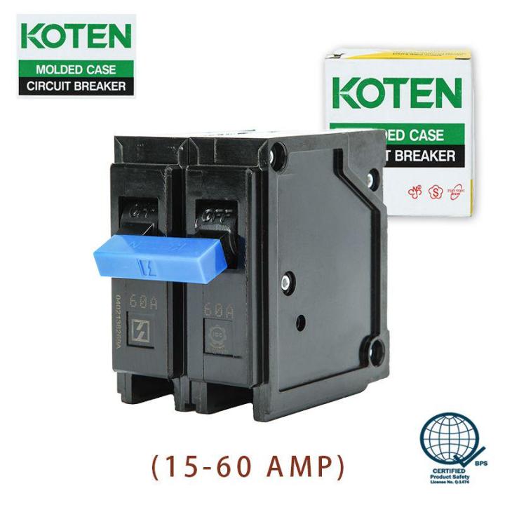 Koten Plug-in Circuit Breaker - 15A / 20A/ 30A/ 40A/ 60A | Lazada PH
