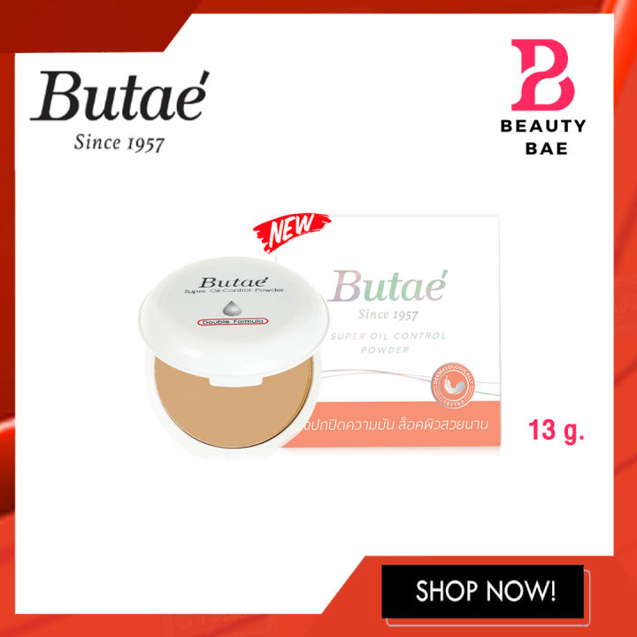 *ตลับขาว* (แพ็คเก็จใหม่) Butae แป้ง บูเต้ : Butae Super Oil-Control ...