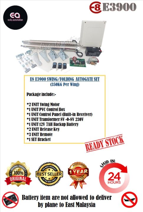 E8 E3900 AUTOGATE SYSTEM FULL SET FOR SWING / FOLDING GATE | Lazada
