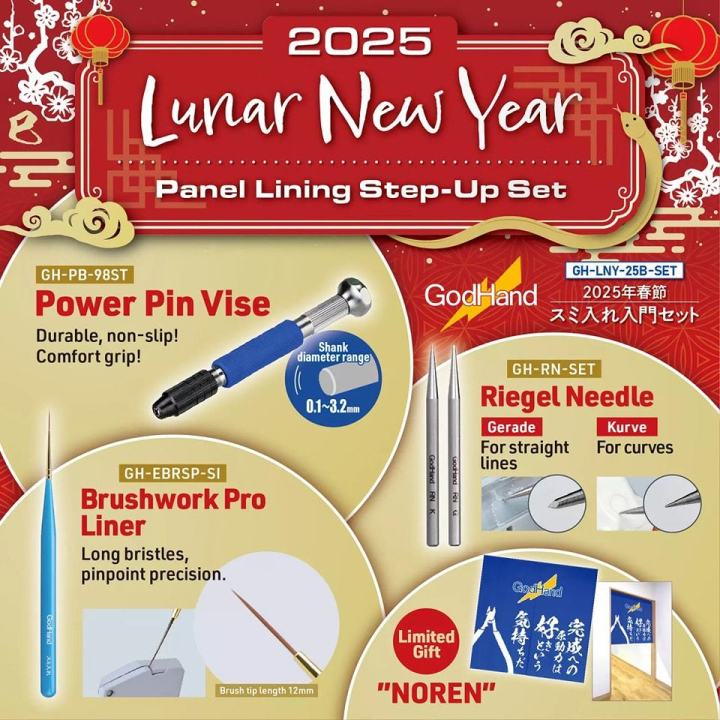 [hobbyalley] GODHAND LNY2025-B LIMITED EDITION PANEL LINING TOOL SET w ...
