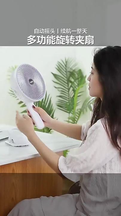New USB Clip Fan Little Fan Stand-up Multi-Purpose Electric Fan Remote ...