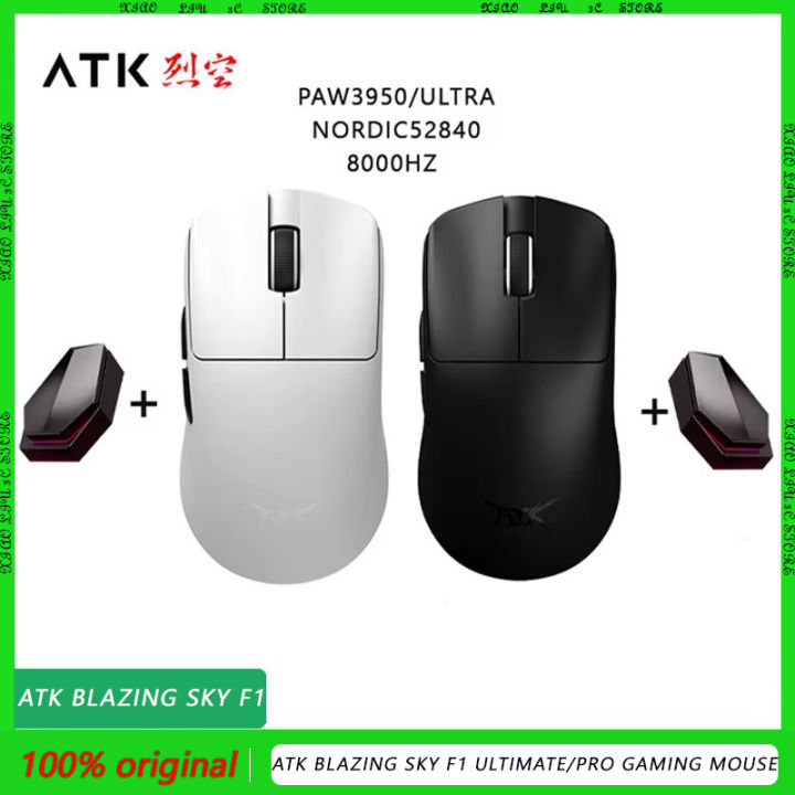 ATK Blazing Sky F1 Ultimate/pro Gaming Mouse PAW3950 8000Hz Nordic52840 ...