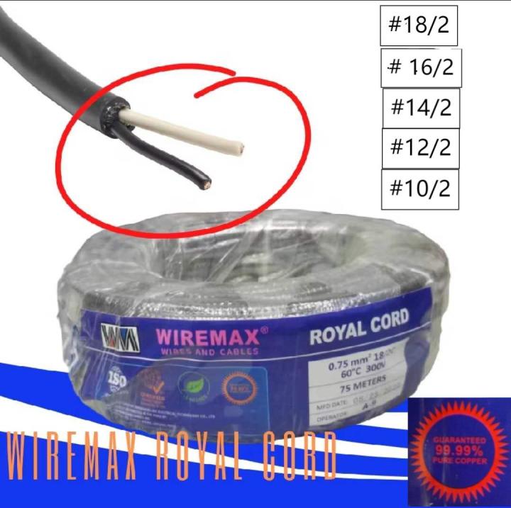 WIREMAX SKY WIRE ROYAL CORD 18/2C 16/2C 14/2C 12/2C 10/2C 60* 600V/75METERS | Lazada PH