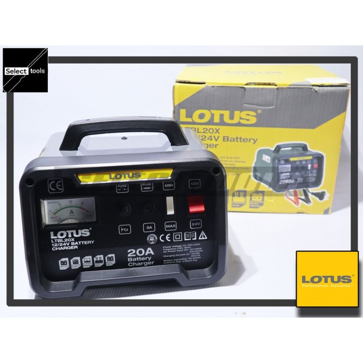 ORIGINAL LOTUS BATTERY CHARGER 12V/24V 20A LTBL20X STM | Lazada PH
