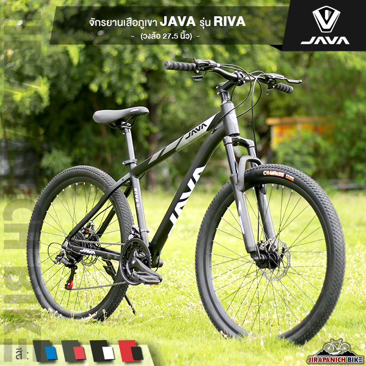 จักรยานเสือภูเขา 27.5 นิ้ว JAVA รุ่น RIVA (เฟรมอลูซ่อนสาย,เกียร์ Shimano มาตรฐานจากญี่ปุ่น 21 ...
