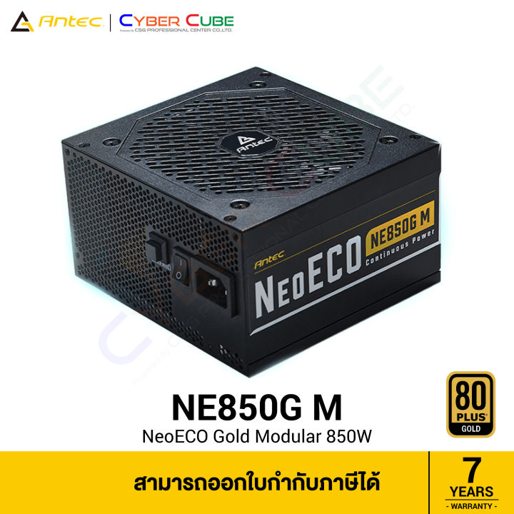 Antec NE850G M NeoECO Gold Modular 850W (80 Plus Gold) POWER SUPPLY ( อุปกรณ์จ่ายไฟ / PSU ...