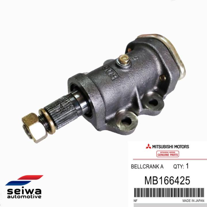 Mitsubishi L300 Center Post/Bellcrank - Genuine Mitsubishi Auto Parts ...