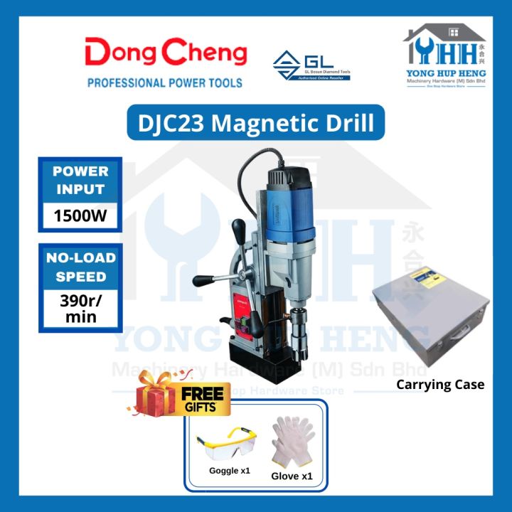 Dongcheng DJC23 / J1C-FF-23 MAGNETIC DRILL 1500W (6 Months Warranty) FOC Magnetic Drill Chunk ...