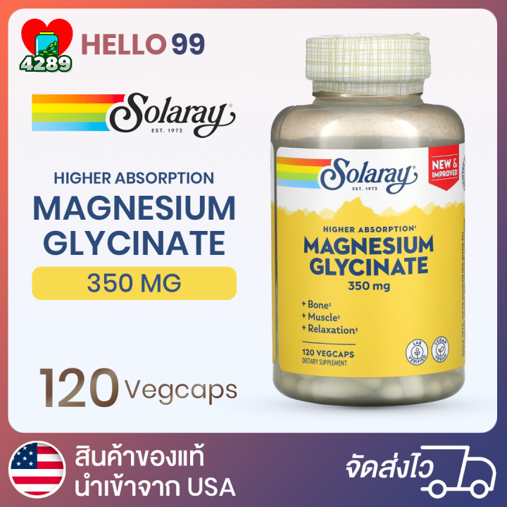 Solaray, High Absorption Magnesium Glycinate, 350 mg | Lazada.co.th