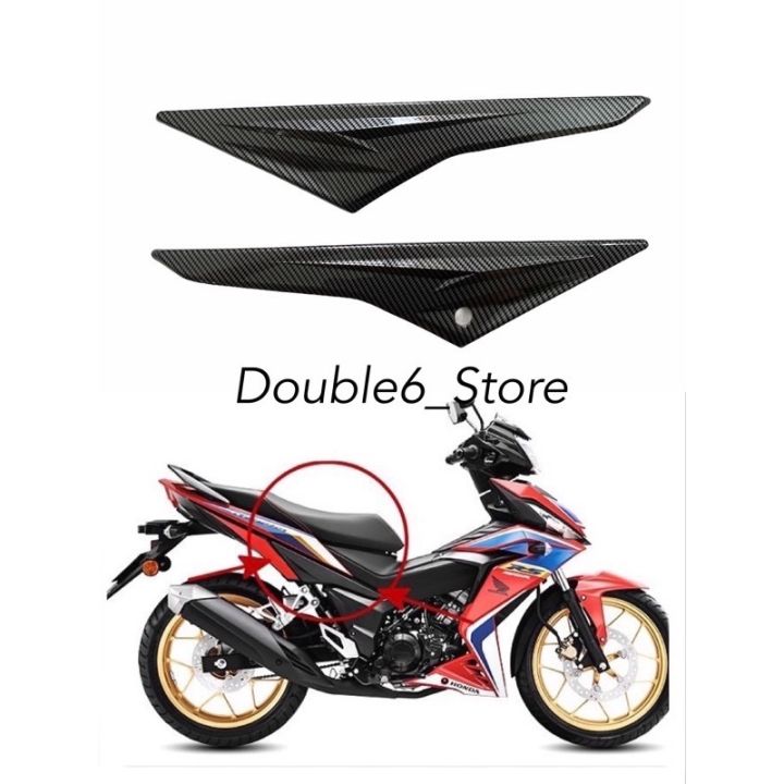 HONDA RS150 SIDE BODY COVER FENDER LONG COVER | Lazada