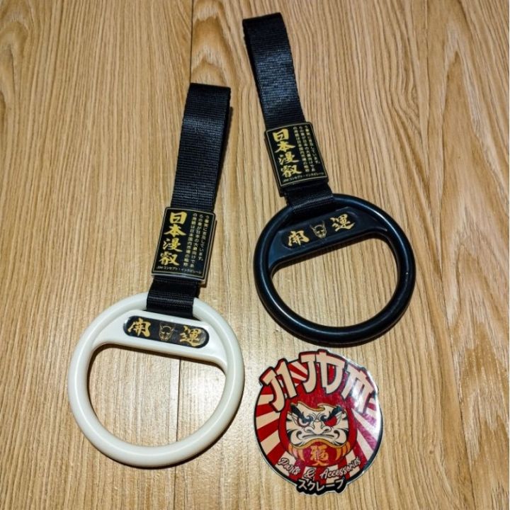 JDM Tsurikawa Ring Hanya Car Handle Ring | J1 JDM | Lazada PH