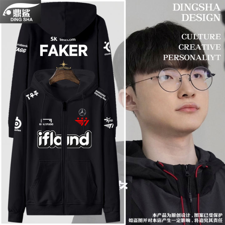 ชุดทีม T1รุ่นเดียวกันกับ Faker S13ชุดแข่งขันรอบชิงชนะเลิศเสื้อคาร์ดิแกนแบบใหม่2023เสื้อสเวตเตอร์ ...