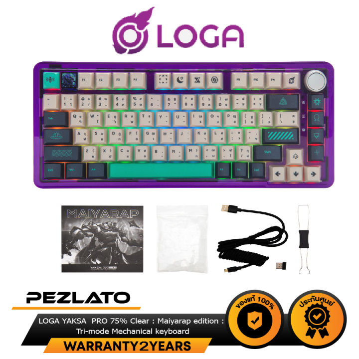 LOGA YAKSA PRO 75% Clear : Maiyarap Edition : Tri-mode Mechanical ...