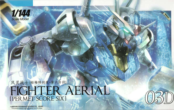HG Model Kit 1:144 Daban Aerial Permet score 6 Color Fighter + Water ...