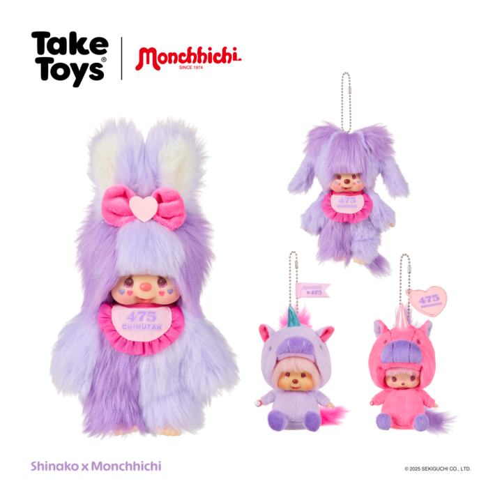 Monchhichi Shinako Collection - พวงกุญแจมอนชิชิ | Lazada.co.th