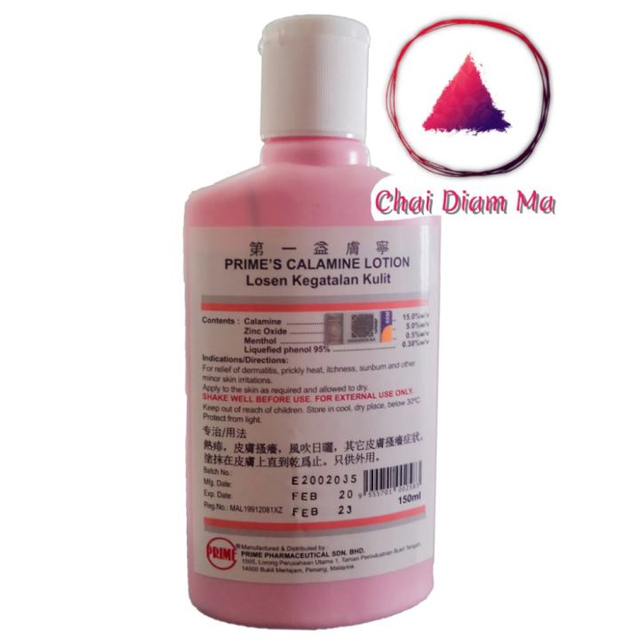 PRIME'S Calamine Lotion 150ml | Lazada
