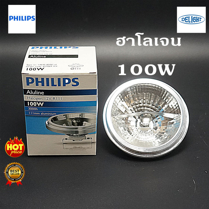 PHILIPS RM10041634 หลอดฟิลิปส์ ฮาโลเจน 100W 12V R111 PHILIPS HALOGEN ...